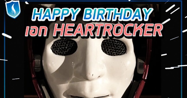 #Heart_rocker | 4Gamers Thailand