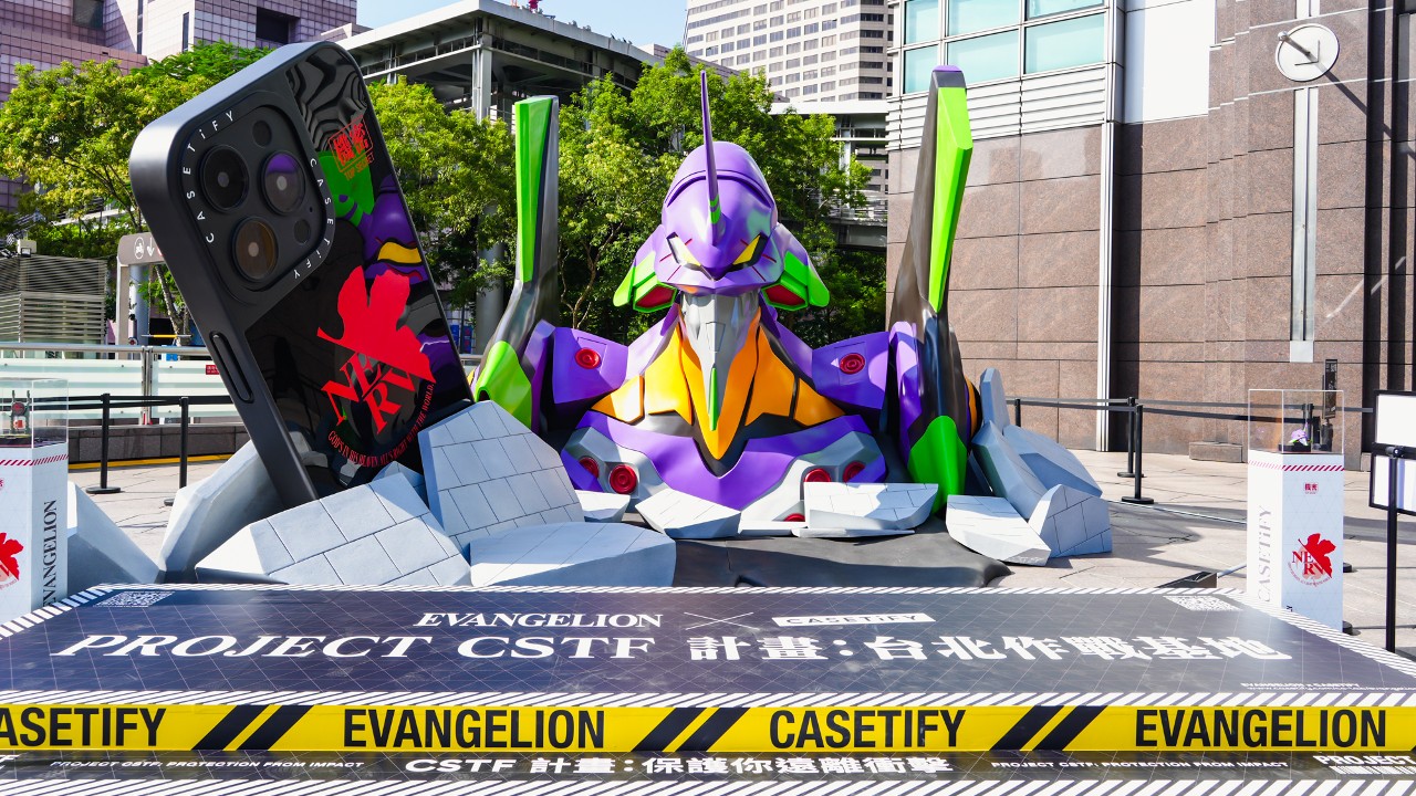 EVA初號機現身台北101！CASETiFY x《新世紀福音戰士》台北作戰基地快閃活動 | 4Gamers