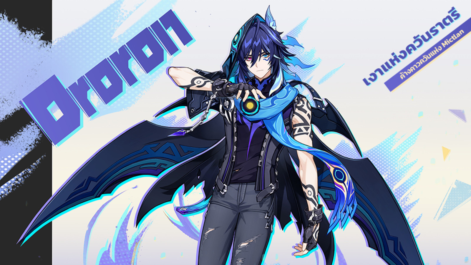 Genshin Impact ผู้เล่นโซนจีนไม่ปลื้ม พร้อมชี้ให้ทีมงานแก้ไขระดับความหา ...