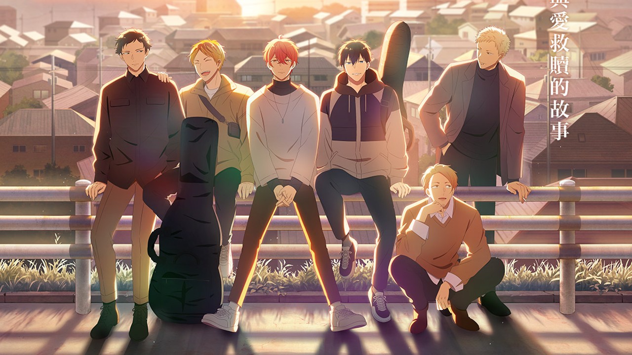 《GIVEN被贈與的未來劇場版：柊mix》台灣上映影院公開，清明連假登陸大銀幕 | 4Gamers