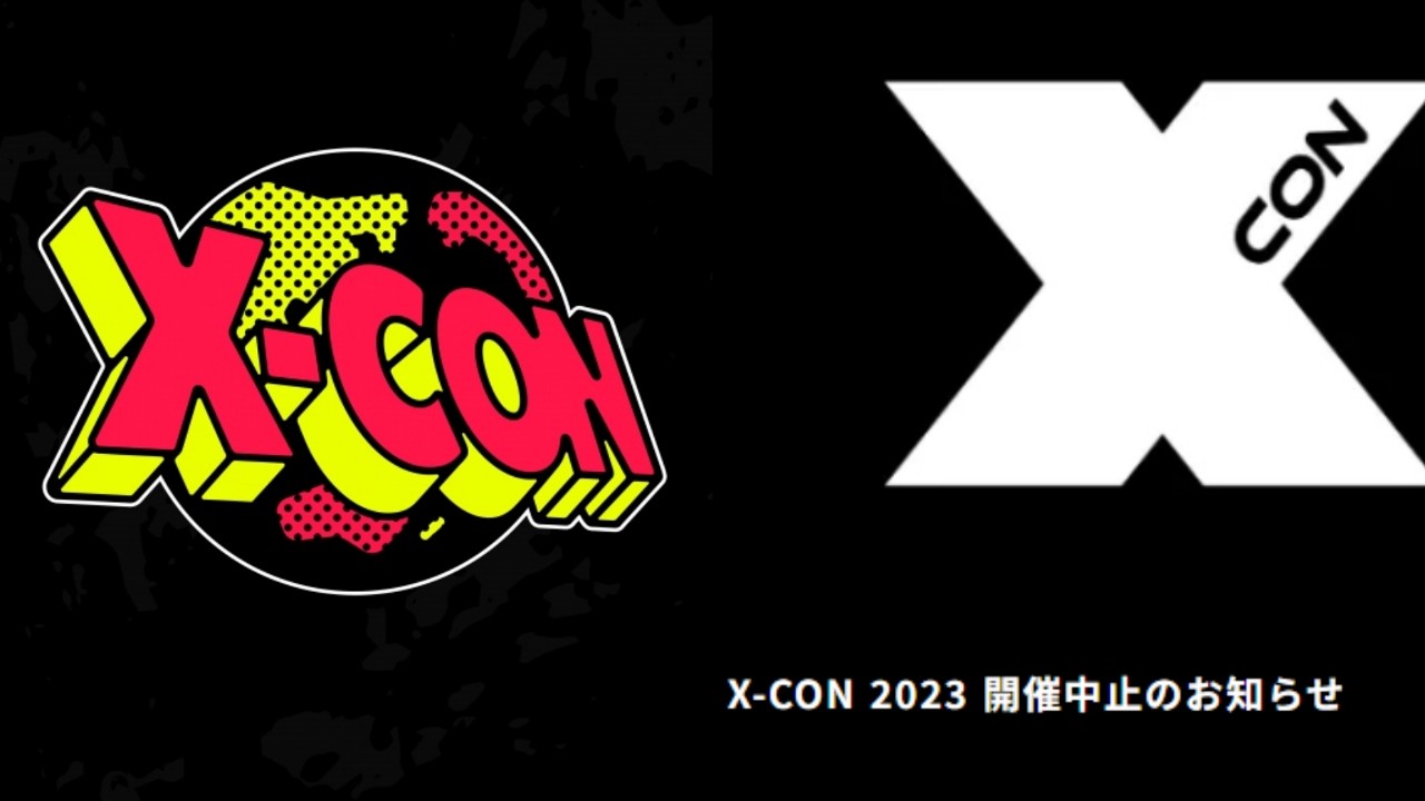 日本跨文化音樂節「X-CON」主辦公司破產，退票由專門單位另行處理 | 4Gamers