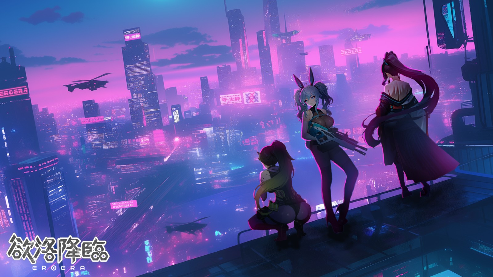 MASOBU紳士射擊新作《欲洛降臨Ero Era》事前預約與封測開跑，攜手性感戰姬復興人類文明 | 4Gamers