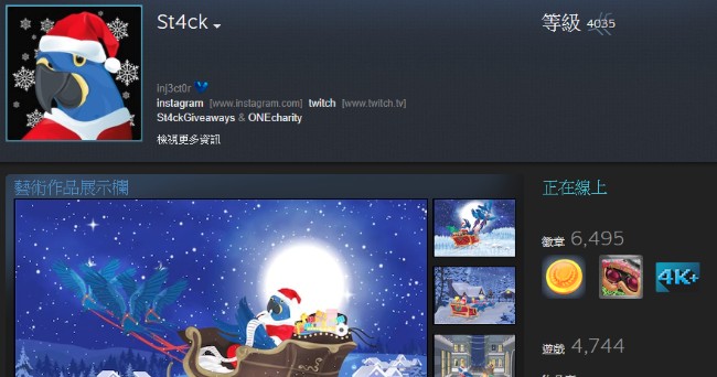 卡達皇室「St4ck」成首位Steam等級突破4000玩家 | 4Gamers