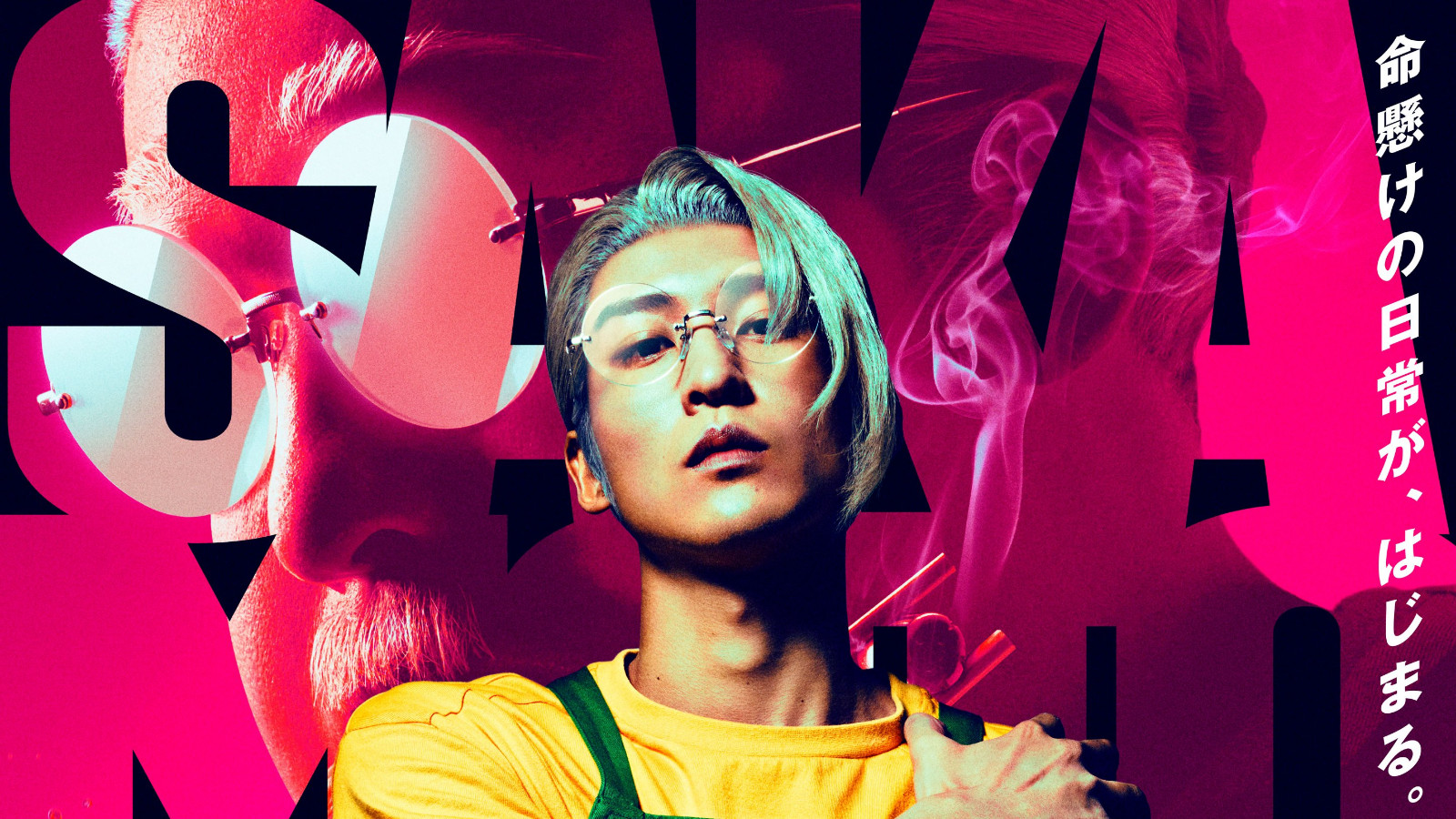 Sakamoto Days ประกาศสร้างในเวอร์ชัน Live-Action พร้อมปล่อยภาพ Key Visual และ ตัวอย่างวิดีโอสุด ...