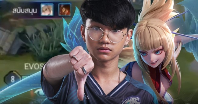 Nikls โค้ช EVOS Esports ออกมาเคลียร์ดราม่าไม่ส่ง BlueNP ลงสนามใน RoV ...