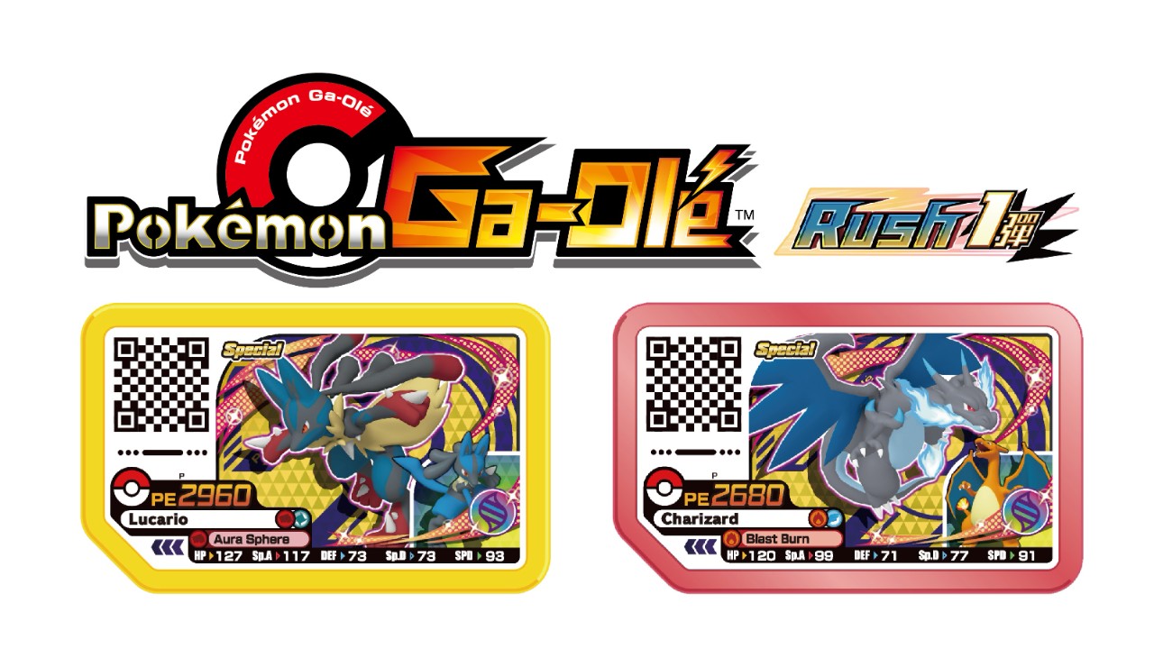 人氣卡片遊戲機「Pokémon Ga-Olé 寶可夢加傲樂」 全新系列Rush 1彈3/23正式登場 | 4Gamers