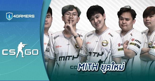Team Maple ประกาศเข้าร่วมกับสังกัด MiTH ภายใต้ชื่อ MiTH.Maple แล้ว ...