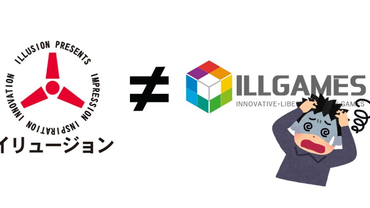 ILLUSION官推聲明無後繼公司，撇清幻影社轉生說 | 4Gamers