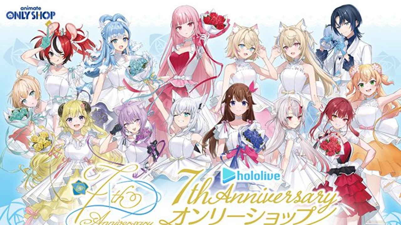 hololive production七週年紀念展登安利美特池袋總店，通販周邊曝光 | 4Gamers