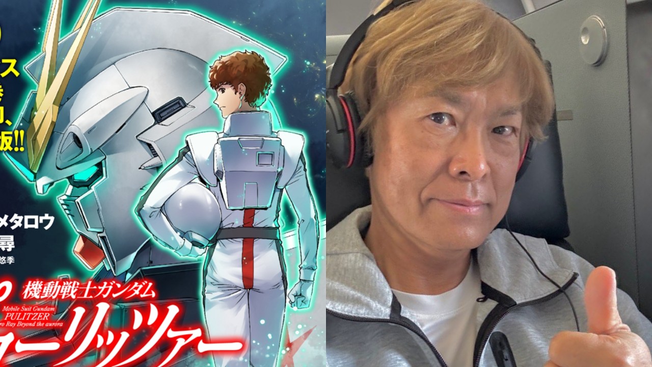Veteran Japanese Voice Actor Toru Furuya Admits To Extramarital Affair And Home Violence News