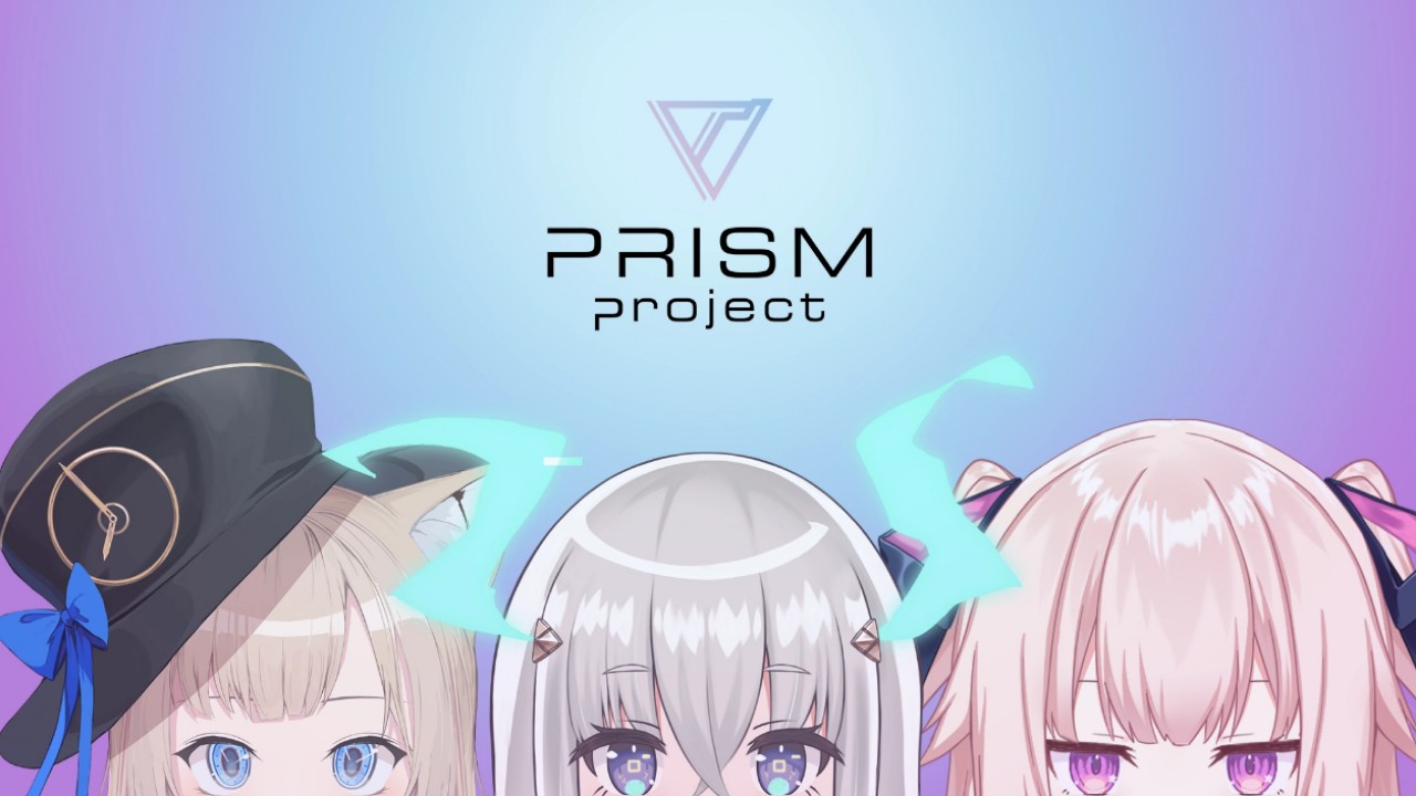 索尼音樂VTuber事務所PRISM Project於3/31解散，IP交由旗下成員運用 | 4Gamers