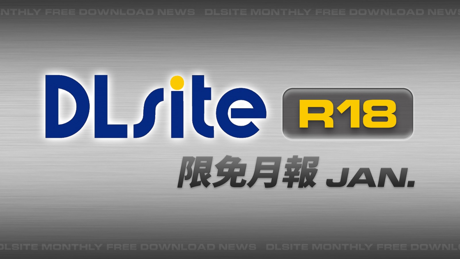 DLsite限免送《世話好きツンツン幼馴染》《エロ巫女祓い屋繁盛記》一月限時免費，0元下載永久收藏 | 4Gamers
