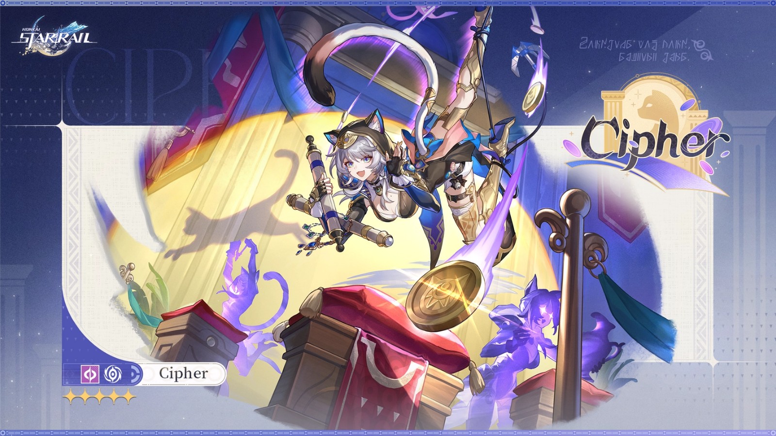 Honkai Star Rail แนวทางการปั้น Cipher "จอมโจรชิงเวหา" [Cipher Guide Build] | 4Gamers Thailand