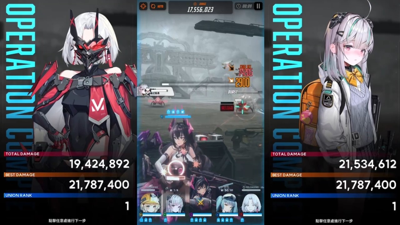 震臀成阻礙《勝利女神：妮姬》FPS幀數越高DPS傷害越高，開服新活動難度過高引民怨 | 4Gamers