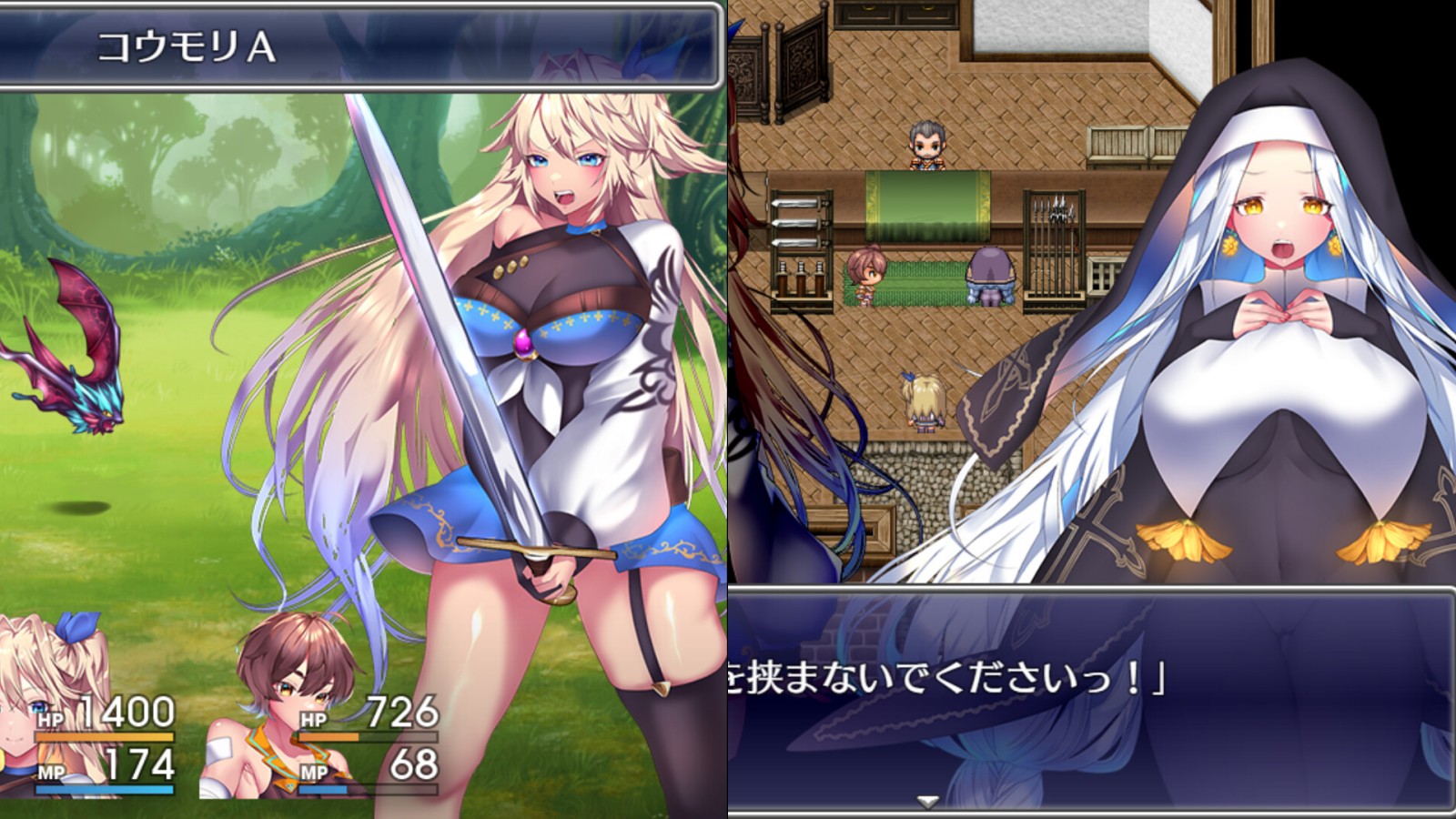 敗北系紳士RPG《艾萊茵的冒險之旅》Steam無修正版發售，不出意外就要出意外的女主冒險譚 | 4Gamers