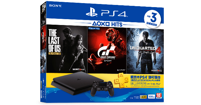 PS4「HITS 同梱組」在台開賣，一機三款大作萬元有找 | 4Gamers