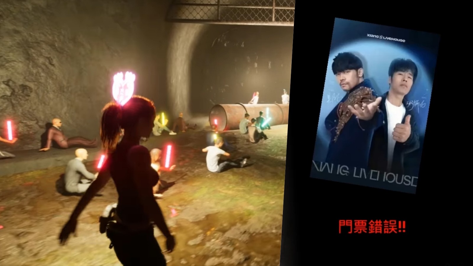 If you didn’t grab a ticket, you’re not alone. The PV of “Climbing into ...