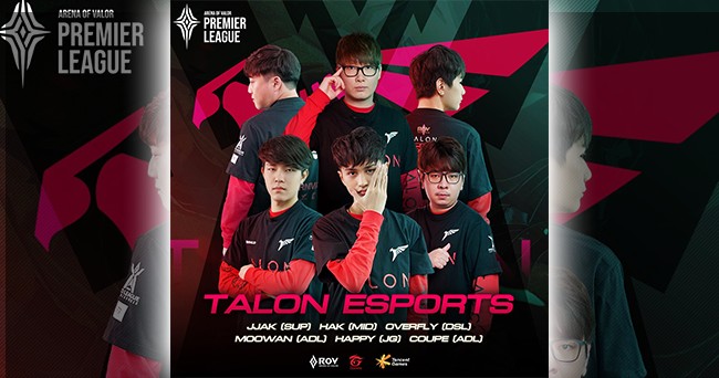 Talon Esports ทีมรวมดารา RoV กับบทพิสูจน์ครั้งใหญ่ในศึก APL 2020 ...