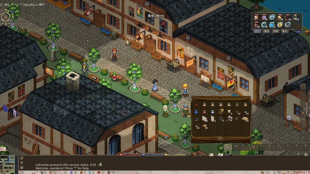 高自由度沙盒RPG《Elin》46分鐘群募達標，Steam年內釋出搶先體驗版 | 4Gamers