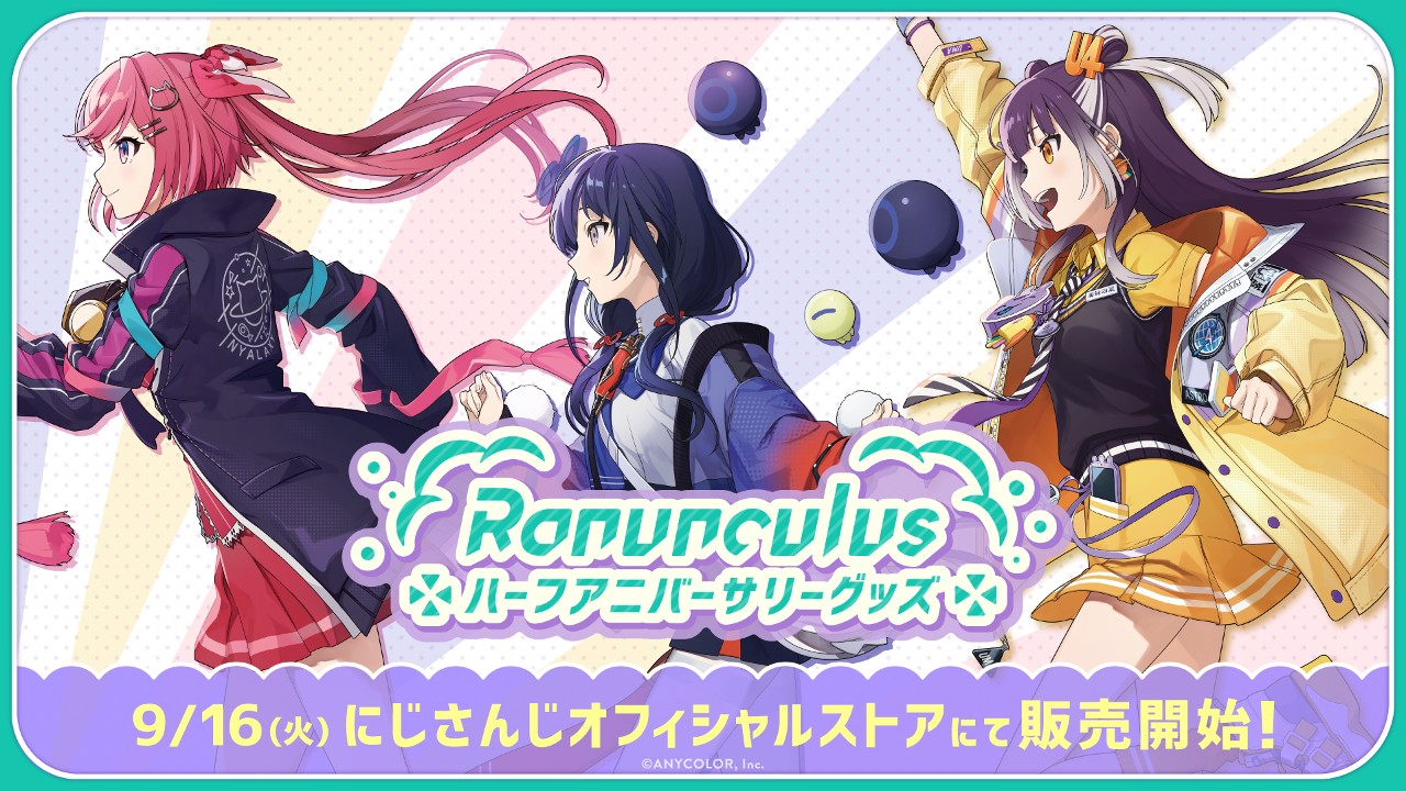 彩虹社Ranunculus出道半週年周邊公開，新衣裝同步披露！ | 4Gamers