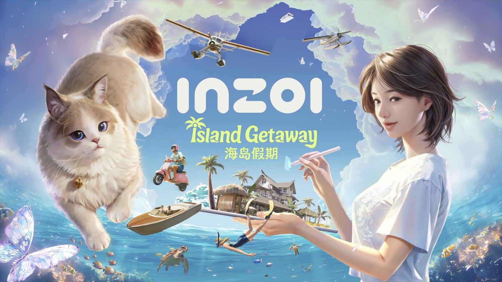 《inZOI》首部免費DLC「Cahaya 海島假期」8/20推出，MAC版本將同步上市 | 4Gamers