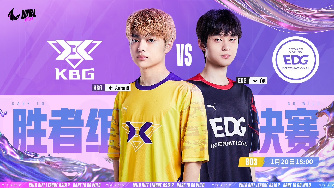 Match Preview: WRL2 EDG พบกับ KBG | 4Gamers Thailand