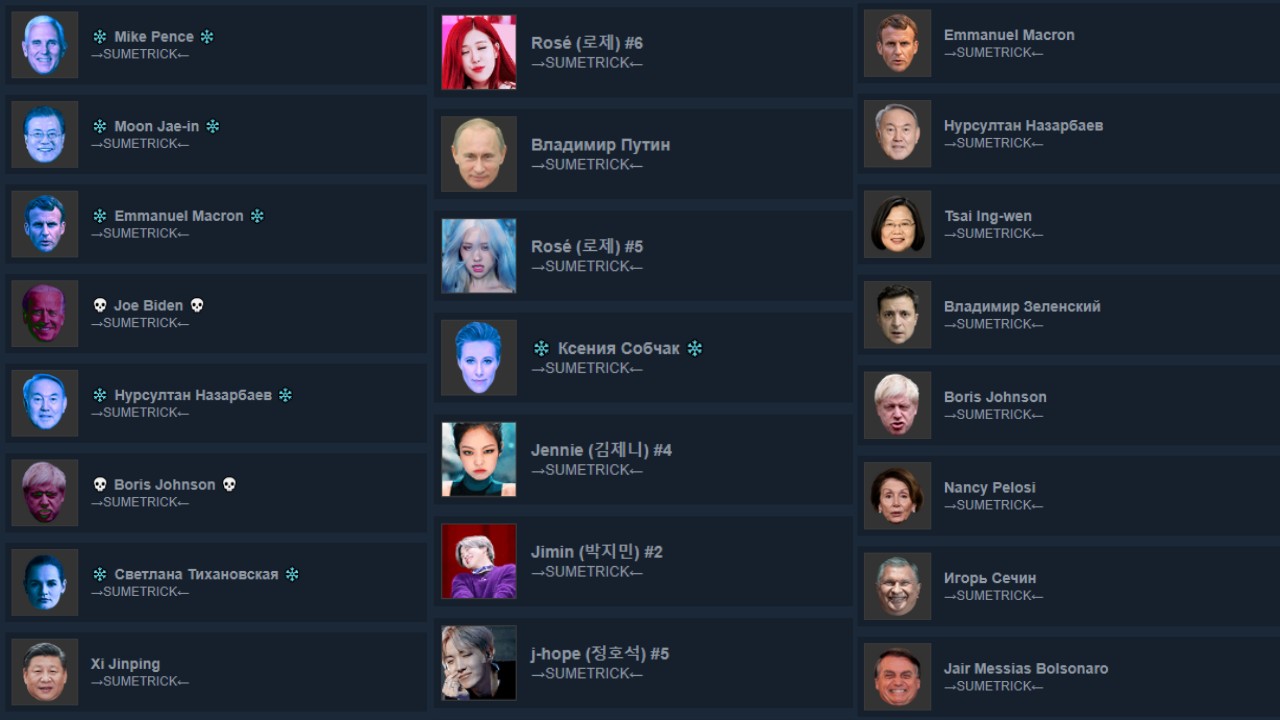 Steam獨立遊戲《SUMETRICK》發行各國元首圖像物品流通市集引發熱議 | 4Gamers