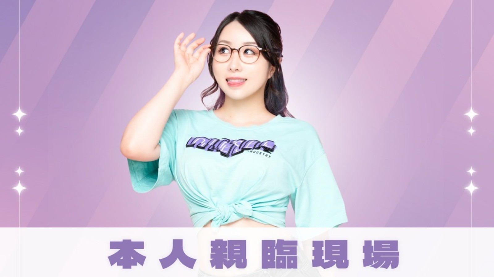 Kson本人親自降臨！HTC VTuber選秀節目《V-POP ASIA》海選記者會公開驚喜加碼 | 4Gamers