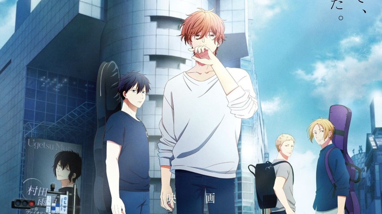 樂團BL《GIVEN 被贈與的未來劇場版：去海邊》9/20日本上映，邁入系列最終章 | 4Gamers