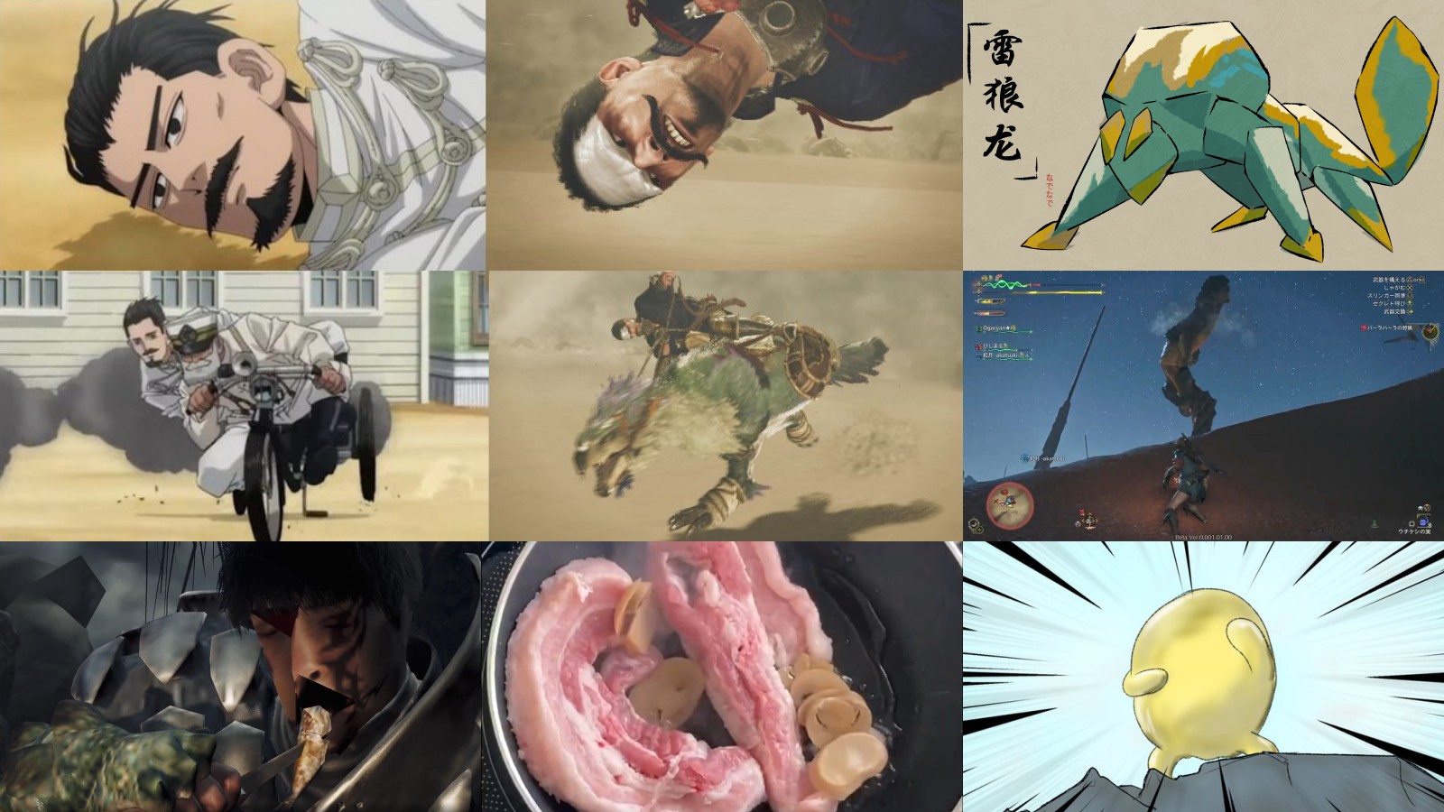 OBT終了！《魔物獵人荒野》新毒龍鑽迷因、搞笑創角、多邊形Bug社群歡樂集錦 | 4Gamers