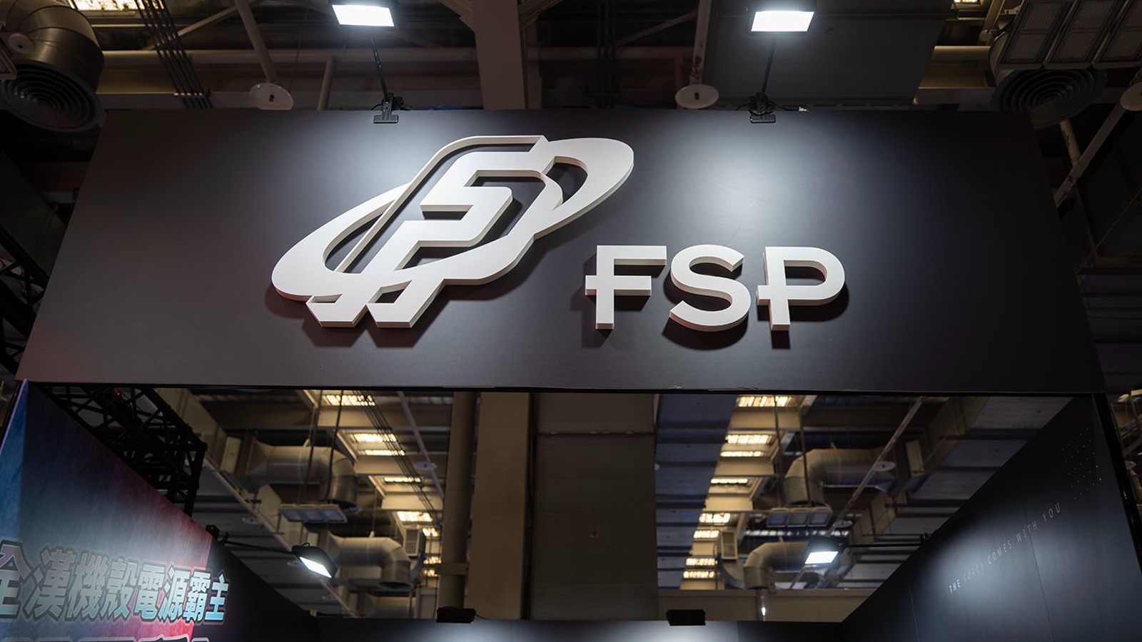 從電源出發拓展桌面生態，FSP全漢在WirForce 2024展示曲面全景機殼、塔式散熱器等多樣新品 | 4Gamers