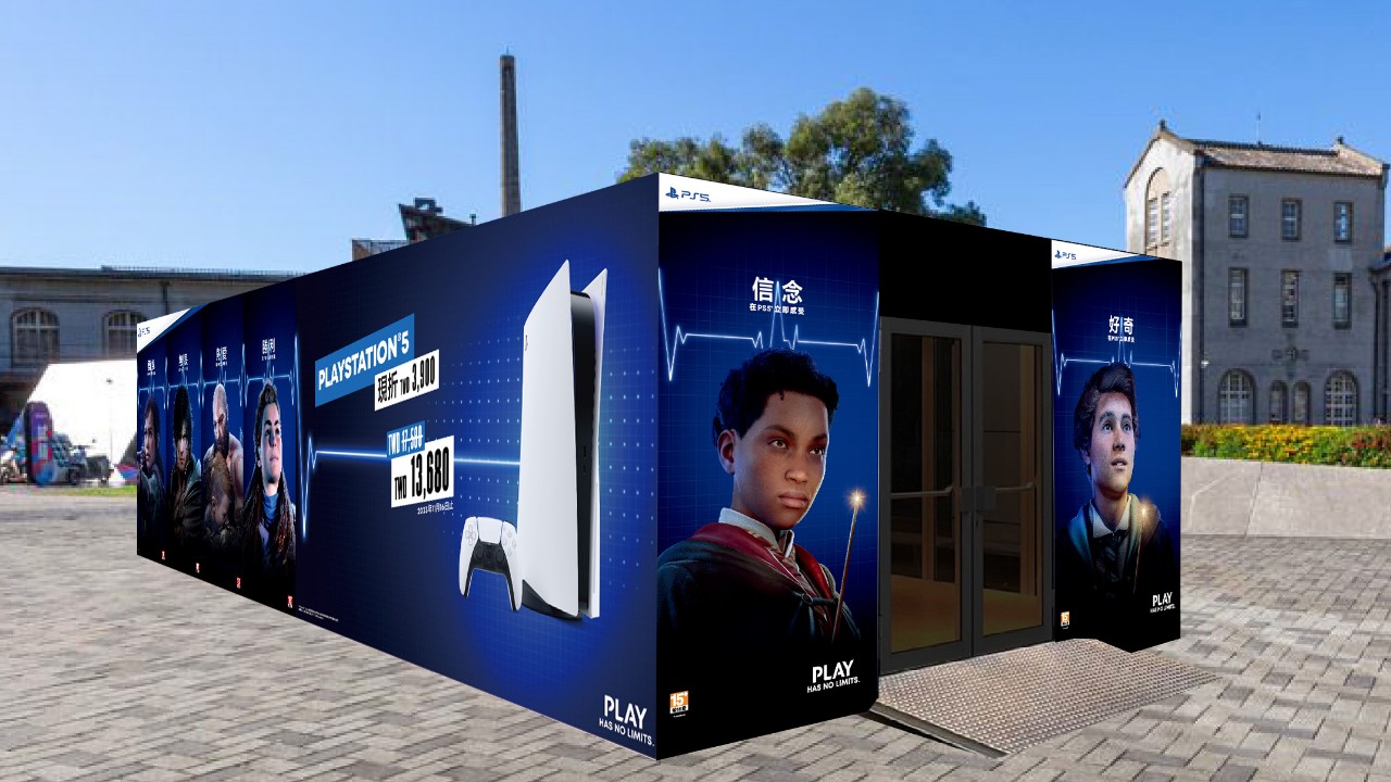 慶祝PS5上市三週年，索尼全球活動「Feel It Now on PlayStation 5」本週台北華山登場 | 4Gamers