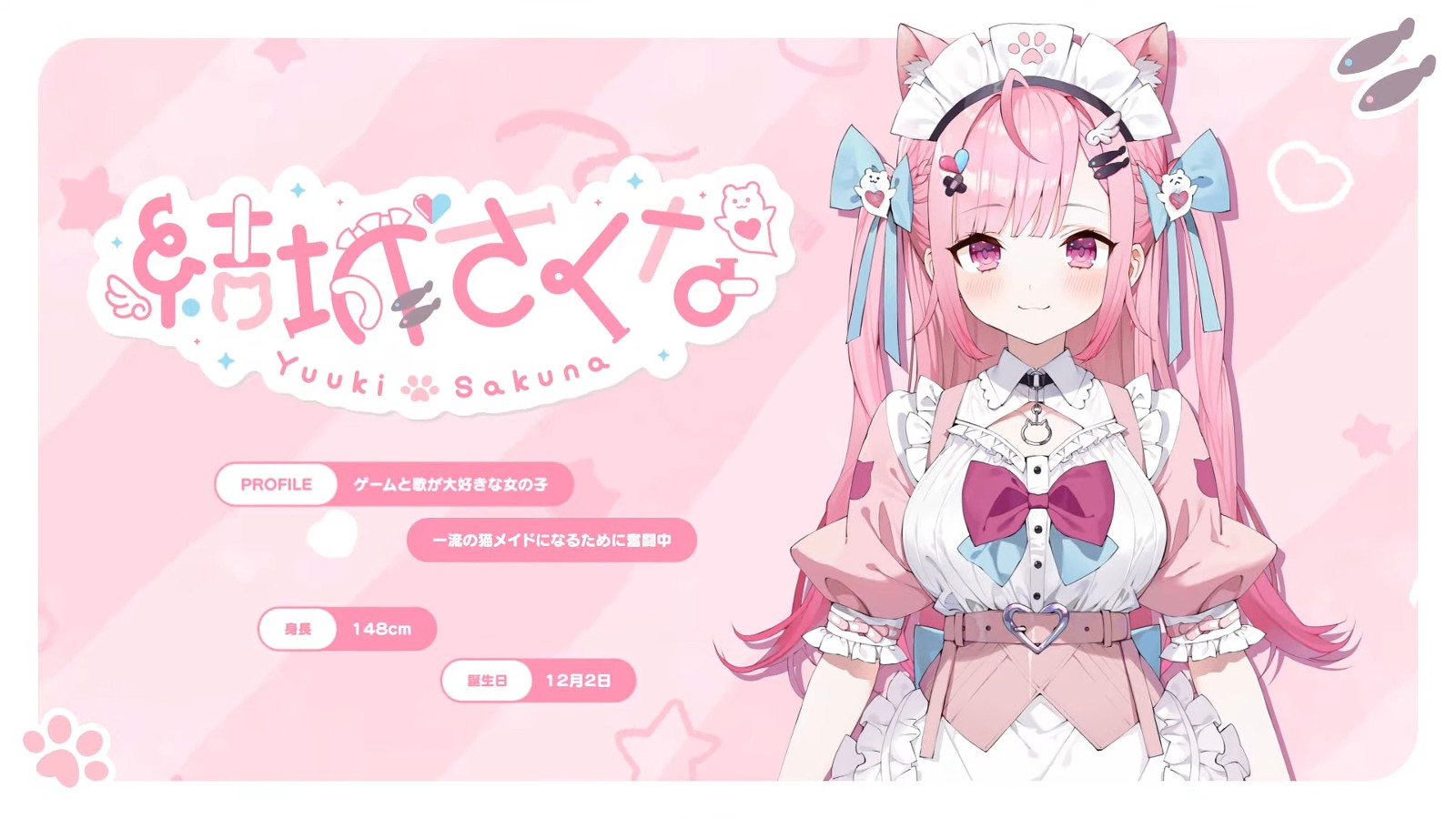 新人VTuber「結城さくな」預告10/27初配信，粉藍蝴蝶結生日是12月2日 | 4Gamers
