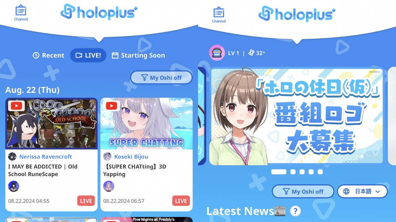 hololive官方推活App《holoplus》英文版上線，台灣甭跨區能載 | 4Gamers