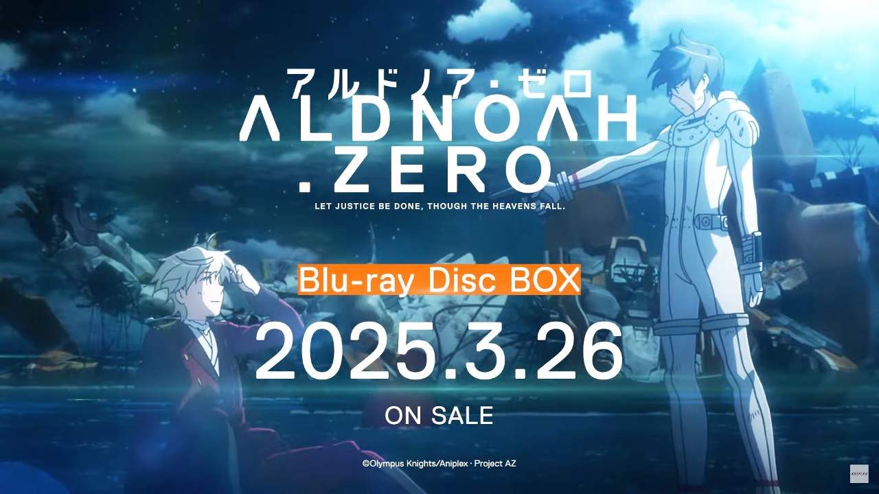 AOF2024｜《ALDNOAH.ZERO》BD-BOX收錄全新番外「EP24.5雨之斷章」 | 4Gamers