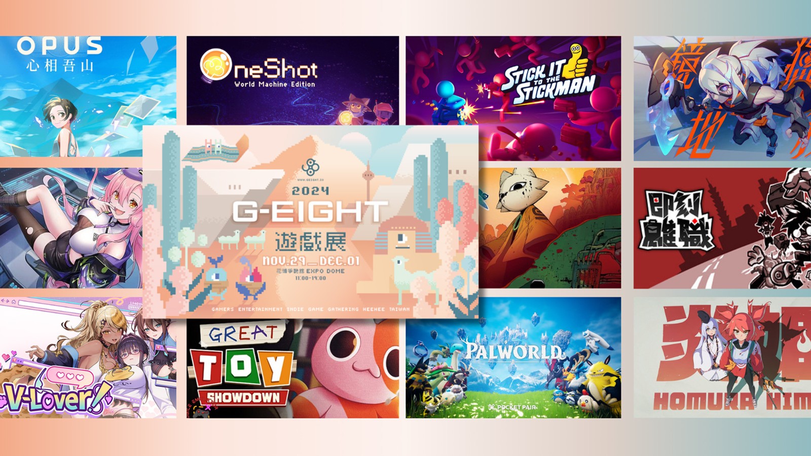 獨立遊戲專場！第三屆G-EIGHT將於11/29開跑，互動式逛展引爆新潮流 | 4Gamers