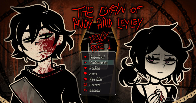 #The_Coffin_of_Andy_and_Leyley_ซับไทย | 4Gamers Thailand