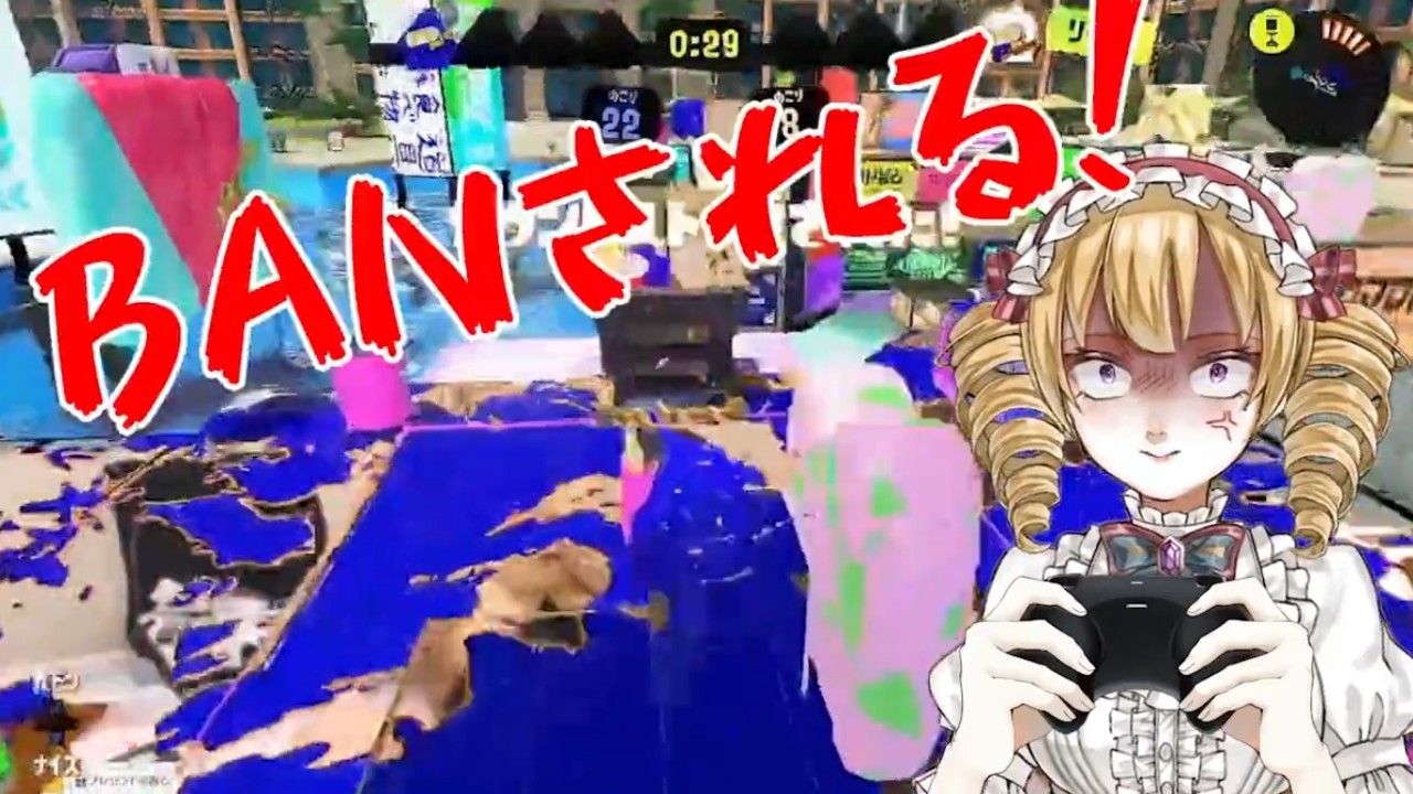 《斯普拉遁3》VTuber腦洞企劃「AV斯普拉」炎上，OBS綠幕設定播AV畫面挑戰Ban台底線 | 4Gamers