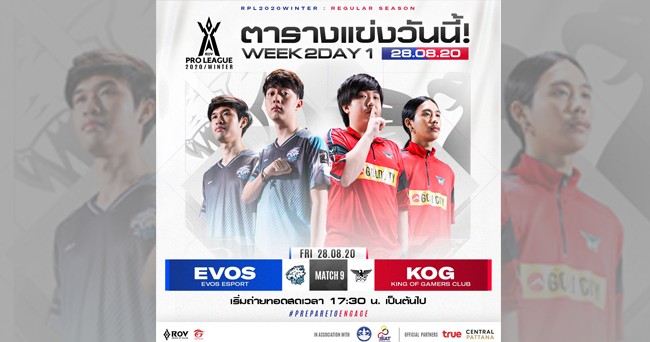 RoV Pro League 2020 Winter ตารางการแข่งขันสัปดาห์ที่ 2 วันแรก EVOS รอ ...