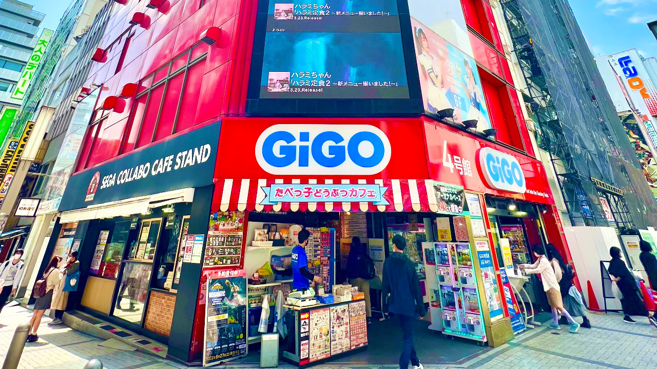 秋葉原地標再-1，電玩中心GiGO秋葉原4號館正式熄燈 | 4Gamers
