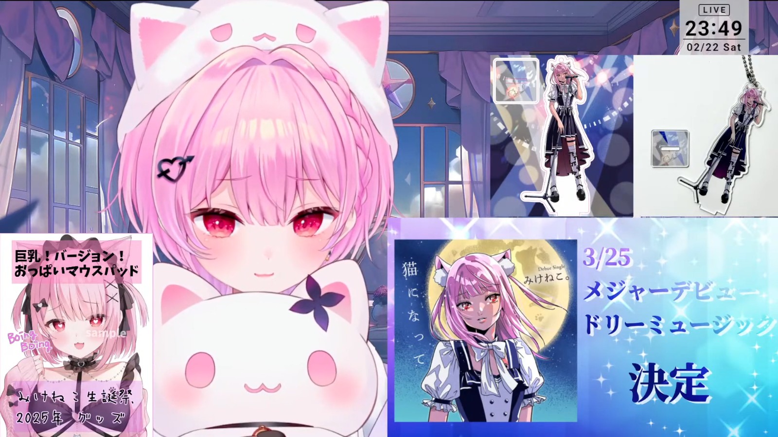 VAZ金盾級VTuberみけねこ。貓之日揭新Live2D，預告3/25在Dreamusic主流出道 | 4Gamers