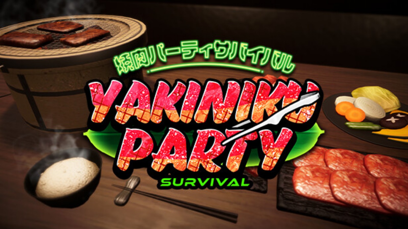 Yakiniku Party Survival เกมปาร์ตี้ Co-Op สุดฮาที่ไม่ใช่แค่ปิ้งย่าง วาง ...