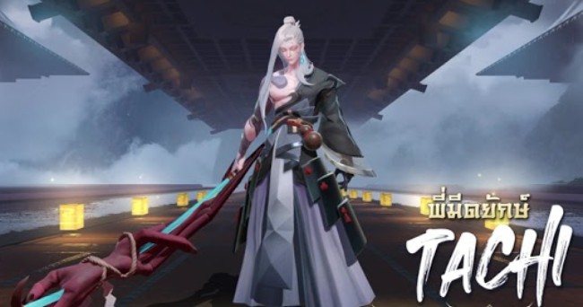 RoV แพทช์ 2021 Season 19 เปิดตัวฮีโร่ Tachi ผู้ถือครองมีดยักษ์แห่งเกาะ ...