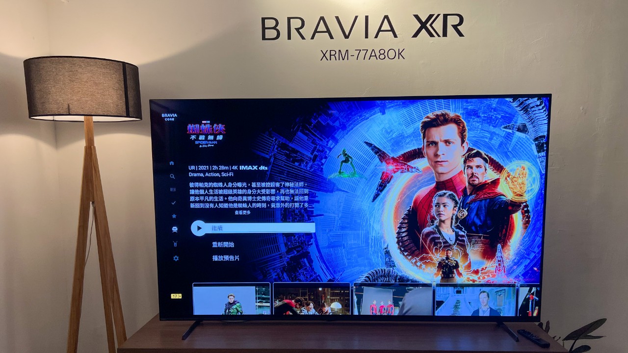 Sony在台推出BRAVIA XR新電視，PS5先決強化遊戲體驗 | 4Gamers