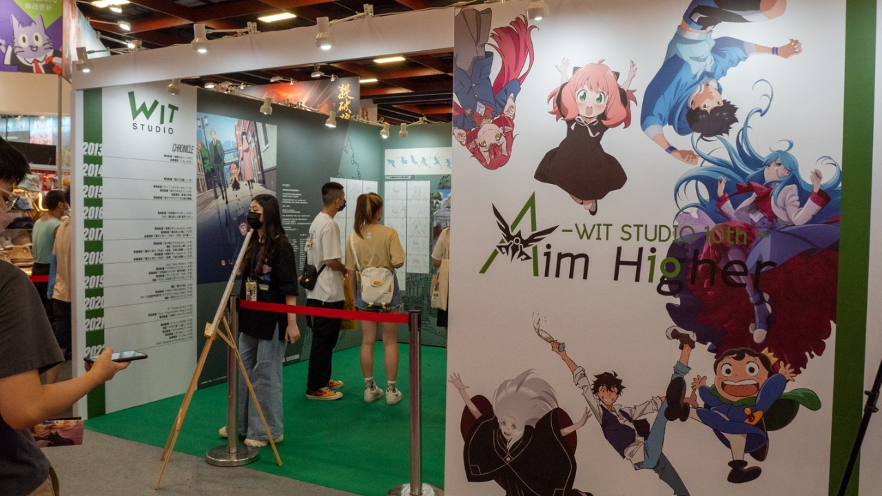 漫博2022｜紀念特展WIT STUDIO 10th Aim Higher《SPY×FAMILY》《國王排名》設定圖公開 | 4Gamers