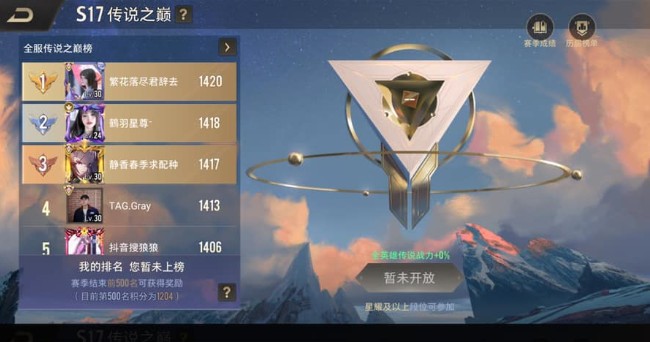RoV เตรียมอัปเดตโหมดใหม่ บอกเลยว่าห้ามพลาดเพราะอย่างเจ๋ง! | 4Gamers ...