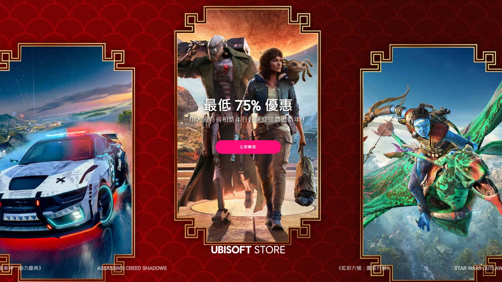 Ubisoft歐洲裁員185人進行大規模重組，關閉英國利明頓工作室 | 4Gamers