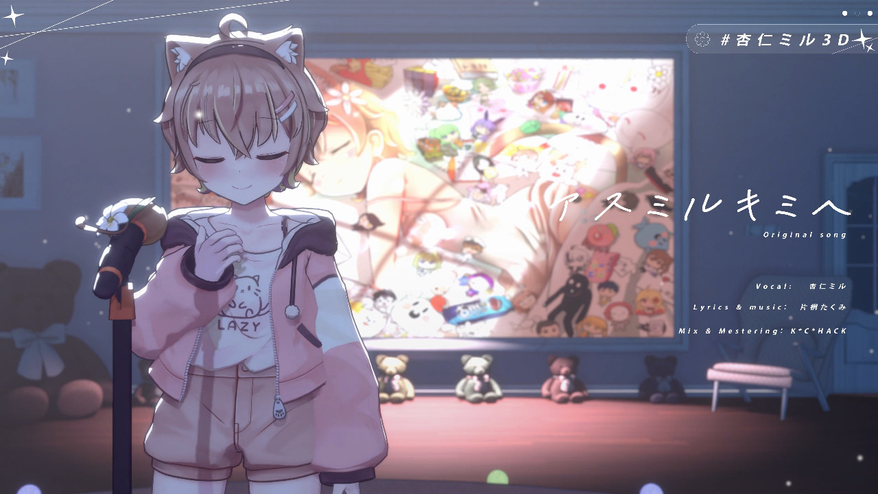 Taiwanese Vtuber Xingren Milu suffered death threats, and the murderer ...