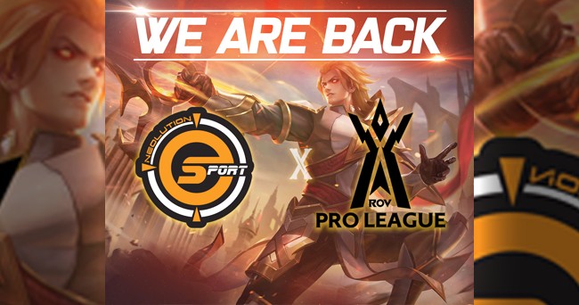 Neolution E-Sport ประกาศคัมแบ็คสู่สังเวียน RoV Pro League ฤดูกาลหน้า | 4Gamers Thailand