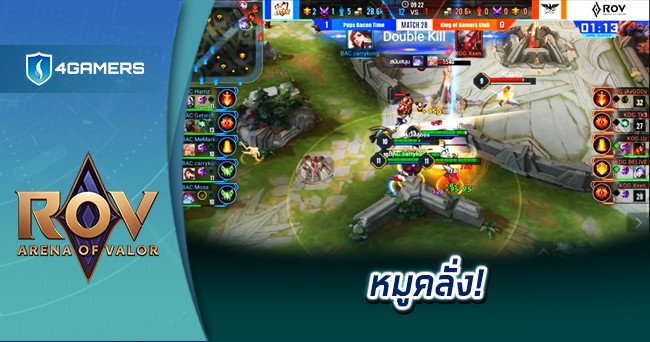 สรุปผลการแข่ง : RoV Pro League 2020/Summer | สัปดาห์ที่ 4 วันที่ 3 ...